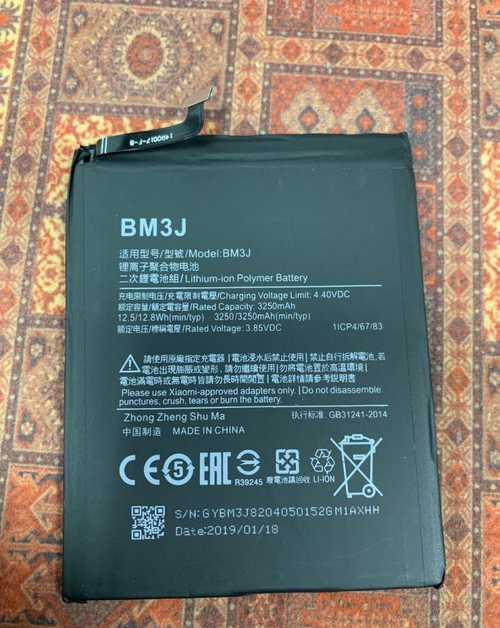 Аккумулятор Xiaomi Mi8 lite BM3J оригинал