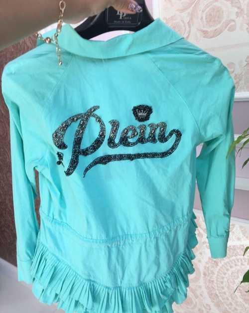 Рубашка Philipp Plein PP