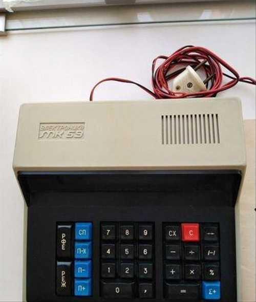 Микрокалькулятор"Электроника мк-59"