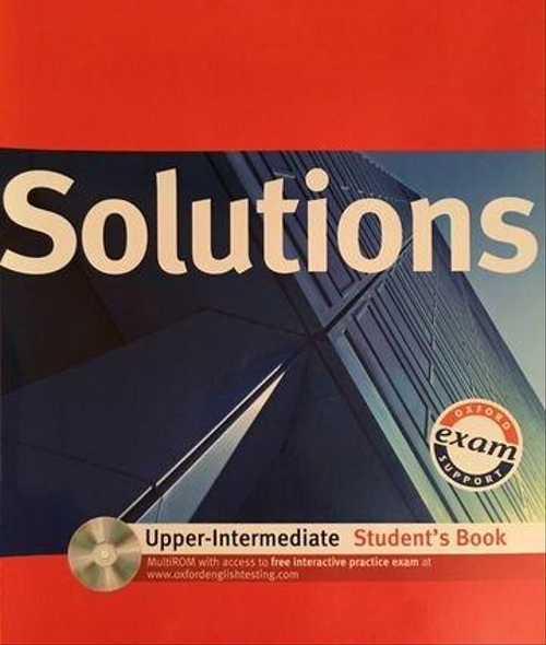 Учебники английского Solutions (новые)