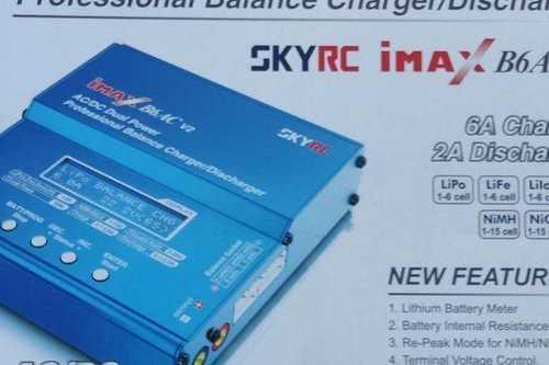 Зарядное устройство Skyrc imax B6AC V2