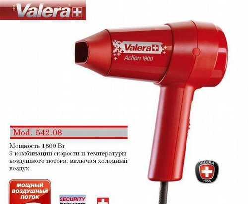 Фен Valera Action 1800 (настоящая Швейцария) Новый