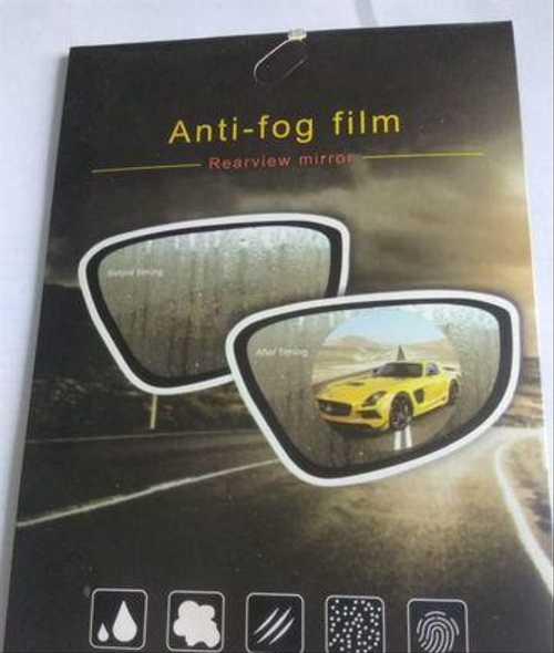 Антидождь пленка на зеркало Anti Fog Film