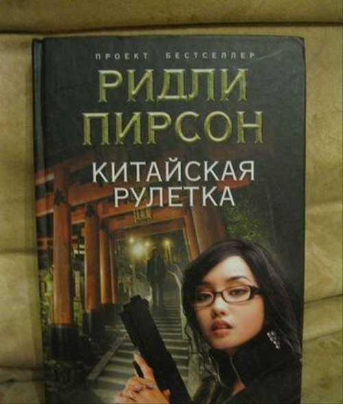 Проект бестселлер книги