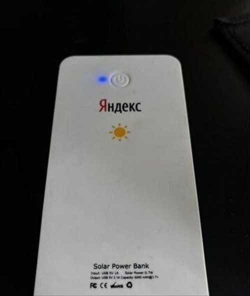 Powerbank Яндекс с солнечной батареей