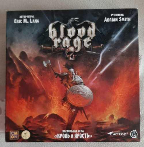 Настольная игра Blood Rage (Кровь и Ярость)