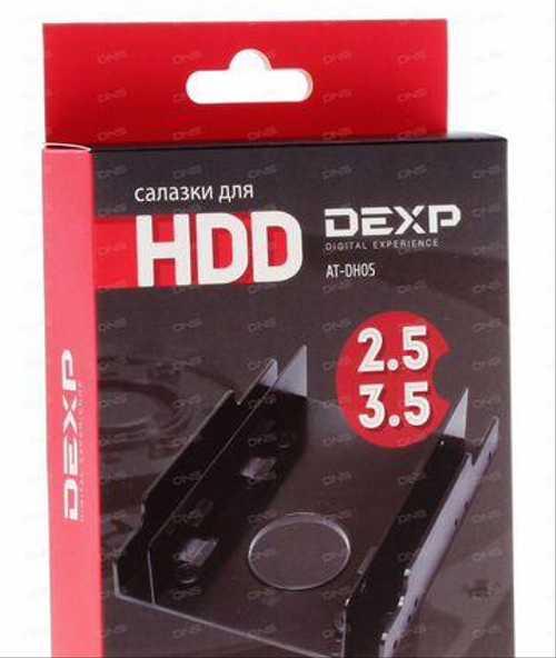 Салазки для ssd
