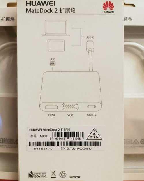 Оригинальный адаптер Huawei Type-C - hdmi / VGA
