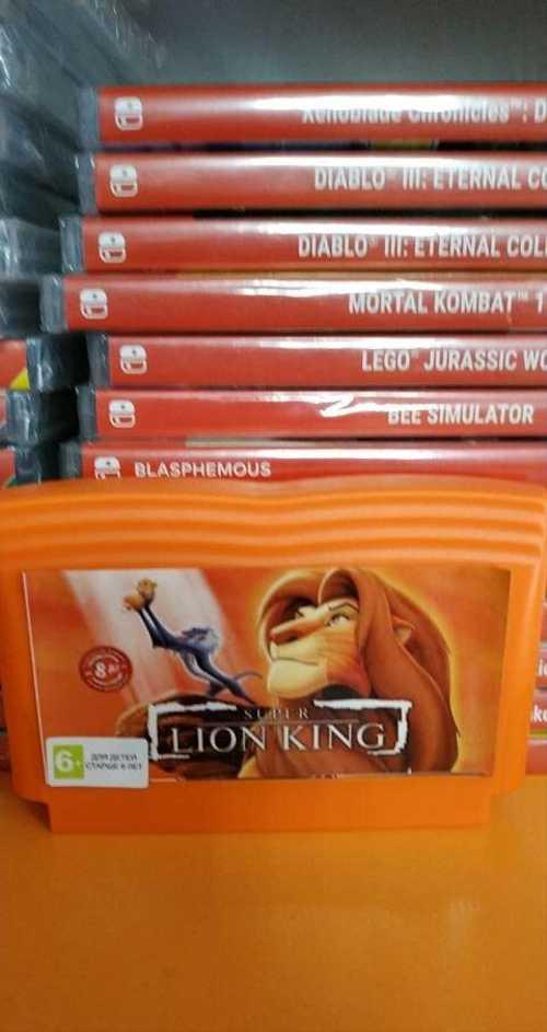 Lion King (New)(Dendy, 8 bit Картридж)