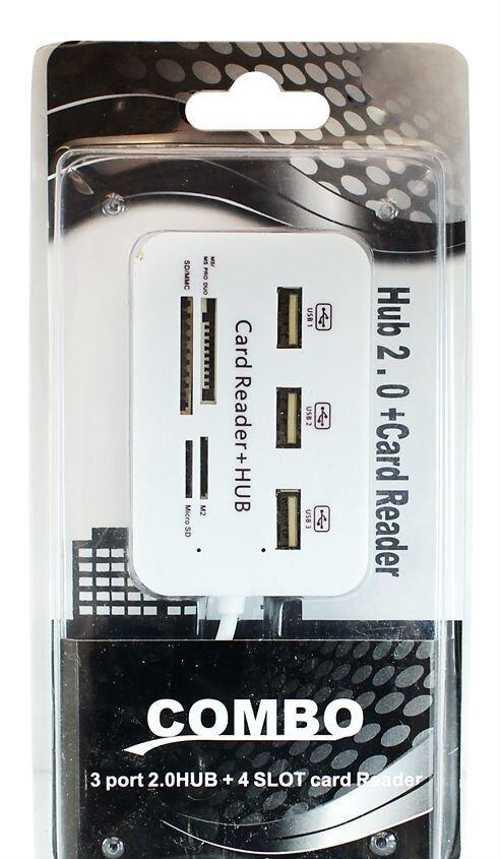 Картридер combo 3*USB 4*card