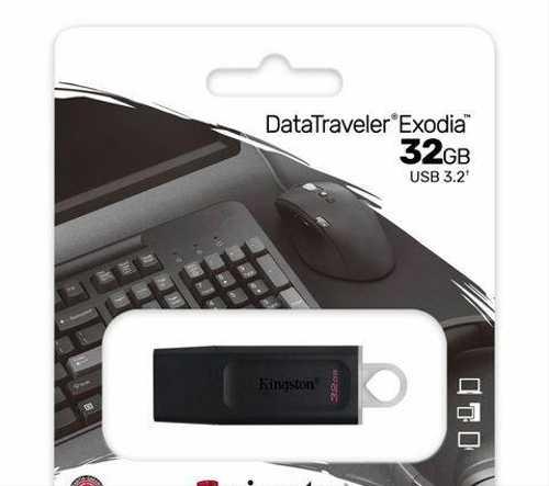 Флешка Kingston 32GB DataTraveler Exodia USB 3.2
