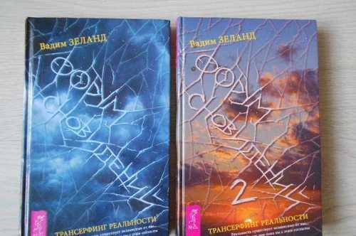 Форум снов. Пандемониум. Город темных секретов Евгений Гаглоев книга. Пандемониум Гаглоев Евгений карта. Евгений Гаглоев мир Санкт-Эренбурга. Осознанные сновидения книга.