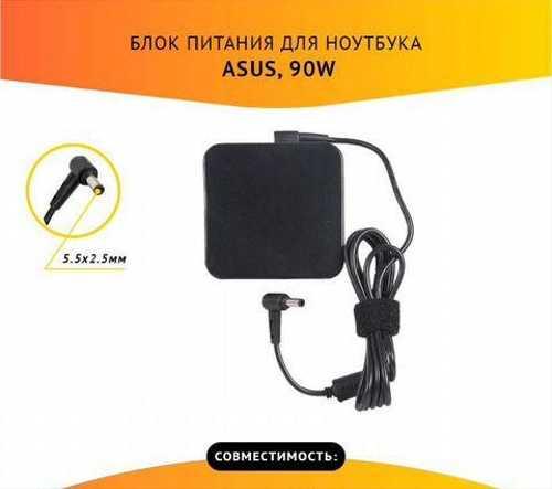 Блок питания для ноутбука Asus 19V, 4.74A, 90W