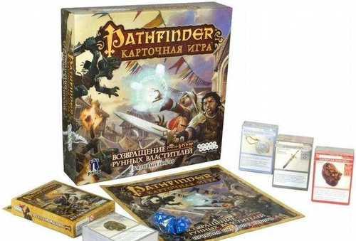 Pathfinder карточная игра + 1 дополнение