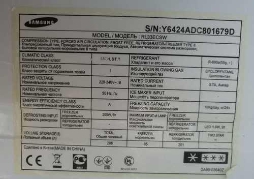 Samsung rl33ecsw. Холодильник Samsung rl33. Холодильник самсунг rl34ecsw. Холодильник Samsung RL-34 ECSW.