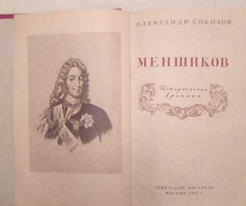 Книги - старые советские, редкие