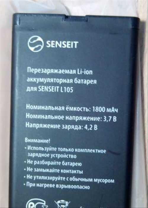 Аккумулятор для Senseit L105