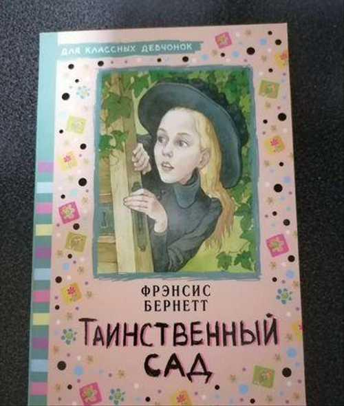 Продам книгу