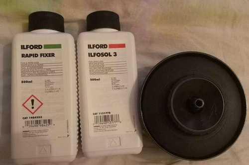 Ilford ilfosol 3 500 ml+ rapid fixer 500 ml