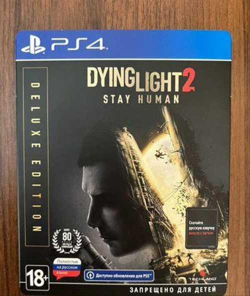 Dying light 2. Deluxe edition Festima.Ru Мониторинг объявлений