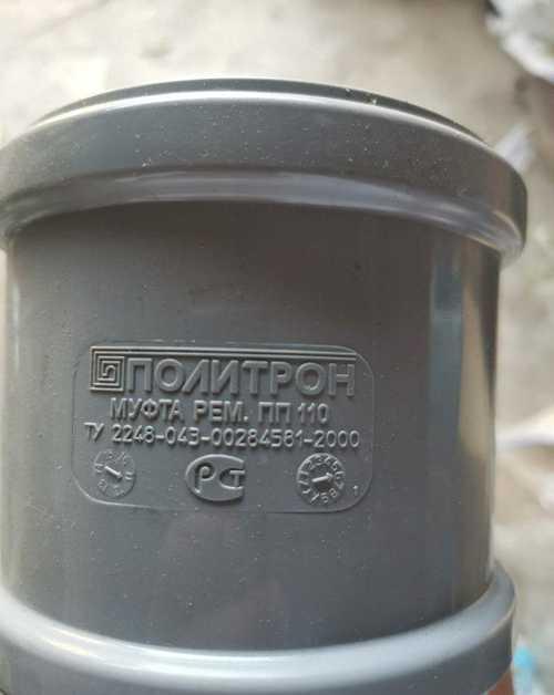 Муфта для канализации