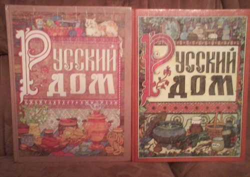 Русский дом. Умелец в доме. Домоводство
