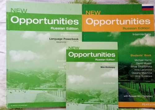 Учебник по английскому языку Opportunities