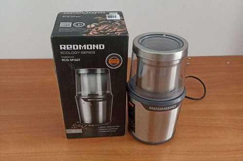 Новая кофемолка redmond RCG M1607