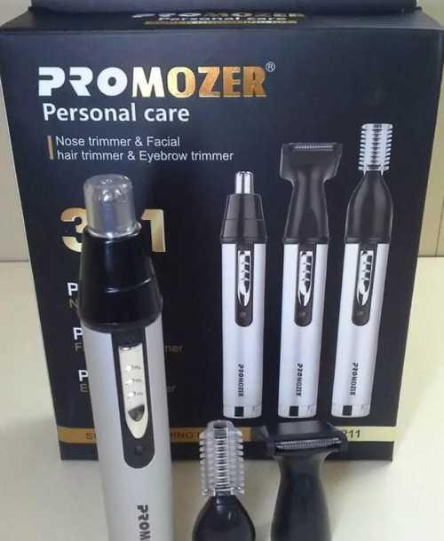 Триммер ProMozer MZ-211 3 IN 1