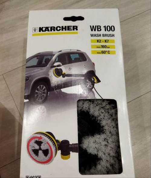 Karcher щетка WB 100