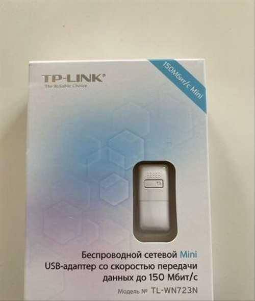Безпроводной сетевой mini USB-адаптер