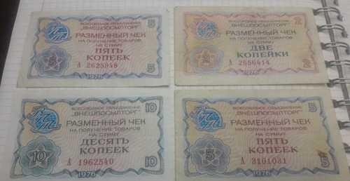 Банкнота