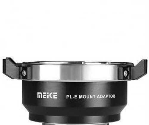 Адаптер Meike MK-plte для объективов PL на байонет
