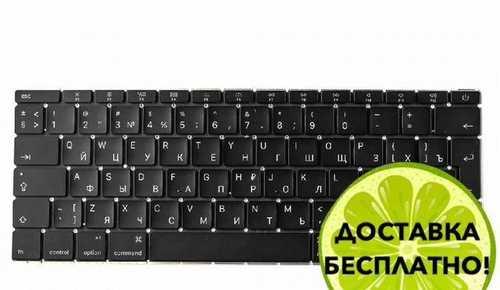 Клавиатура для Apple A1534 Вертикальный Enter