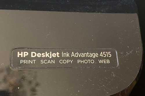 Hp designjet ink advantage 4515