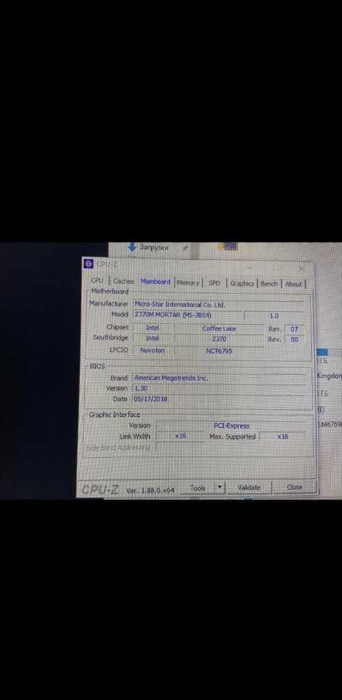 I5 8400. MSi Z370M mortar