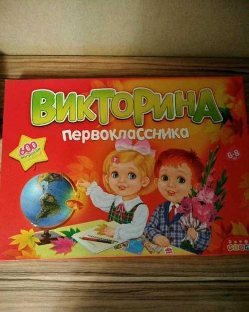 Игра