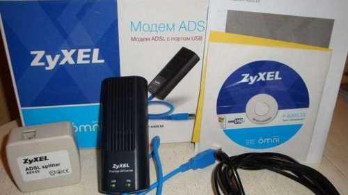 Adsl USB модем zyxel P-630S EE