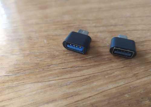 USB 3.0 Type-C OTG адаптер, USB 2.0 Micro-USB OTG