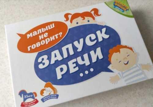 Игра Запуск речи