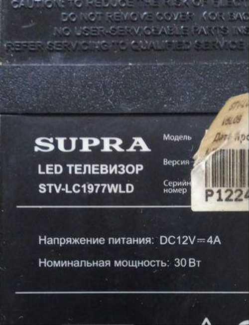 Телевизор supra