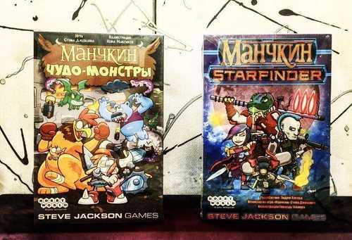 Манчкин (4 вида)