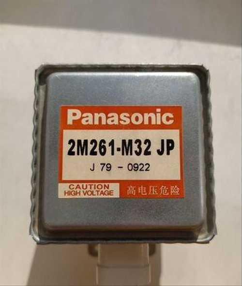 Магнетрон инверторный 1100 Вт Panasonic 2M261-M32