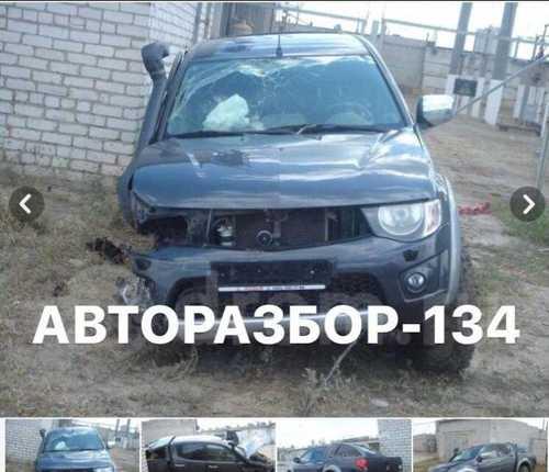 Mitsubishi L200 распил, кузов по частям