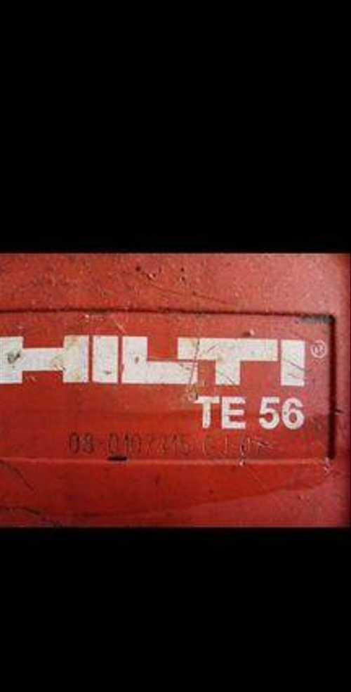 Перфоратор hilti те 56