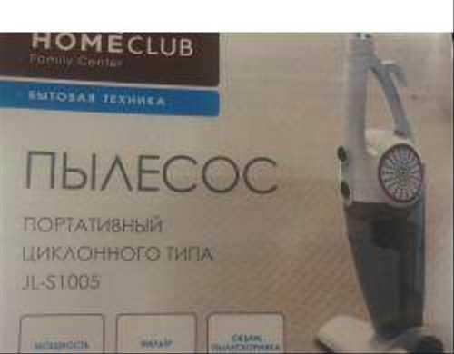 Homeclub Jl-s1005 "фильтр". Пылесос homeclub. Пылесос Home Club. BBK 1005s.