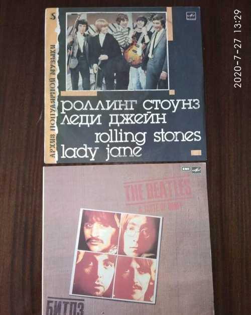 Пластинки Rolling Stones, Beatles