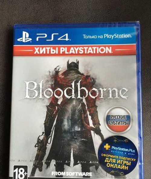 Bloodborne PS4 (Новый)(Обмен)