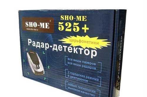 Радар-Детектор (антирадар) Sho-Me 525