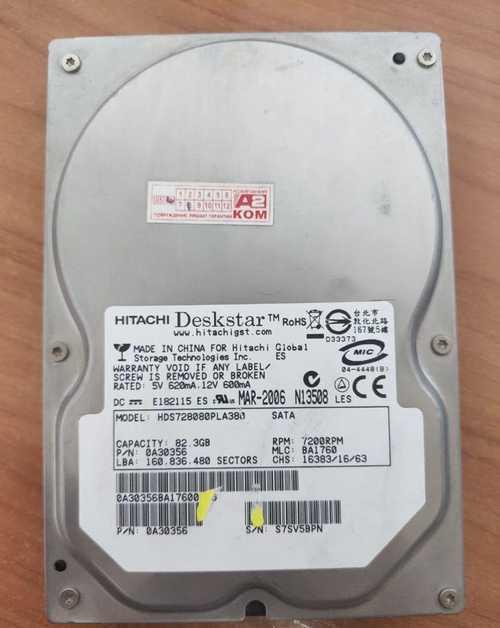 Жёсткий диск для компьютера 80GB Hitachi (HDD 3.5)